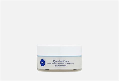NIVEA Дневной крем для лица увлажнение и свежесть для нормальной кожи ...