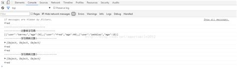 json对象与字符串之间的相互转换 json和字符串之间的转换 csdn博客