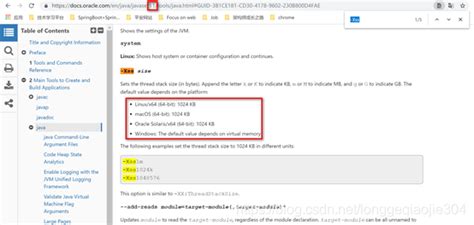 jvm常用基础参数 栈内存xss讲解 jvm xss csdn博客