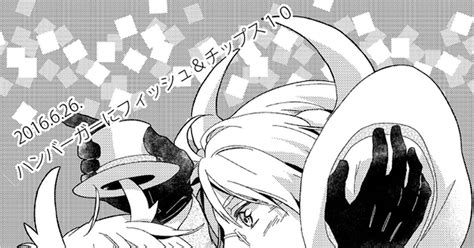 ヘタリア 【腐】ハンチプ10無配 まツだのマンガ 漫画 アルフレッド・f・ジョーンズ アーサー・カークランド Pixiv