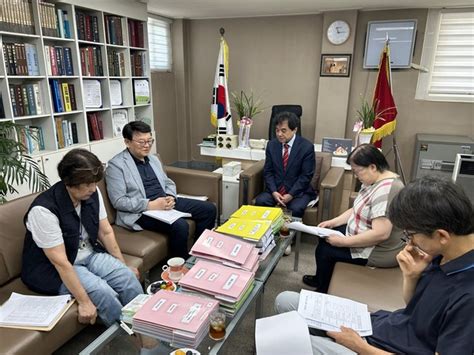 성남시약사회 상반기 자체 감사 수감
