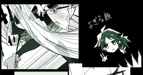 鬼滅の夢 【夢漫画】継子初日 きむらのマンガ 漫画 不死川実弥 鬼滅の刃 Pixiv