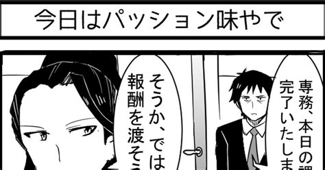 The Idolmaster Cinderella Girls Producer Takeuchi Executive Director