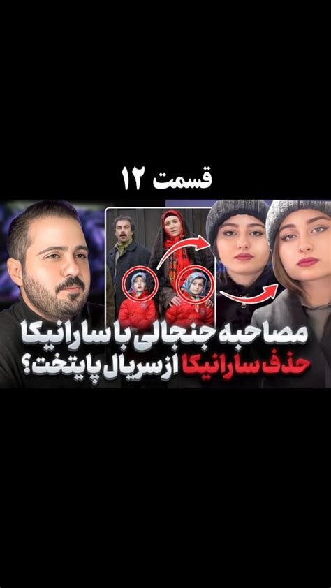 ‎خنده داربلاگر مصاحبه سریالفیلم فارسیدوربین مخفیسرگرمی