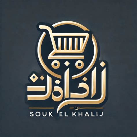 Souk El Khalij