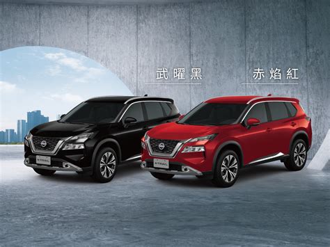 Nissan 新聞中心