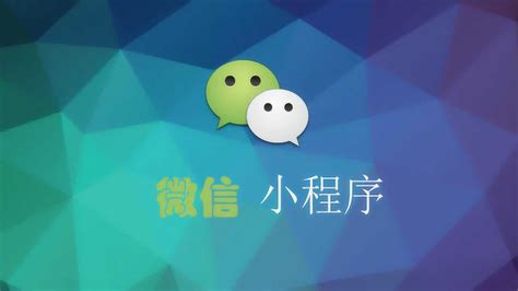 微信小程序开发之scroll View与上拉加载下拉刷新2种高清1080p在线观看平台腾讯视频