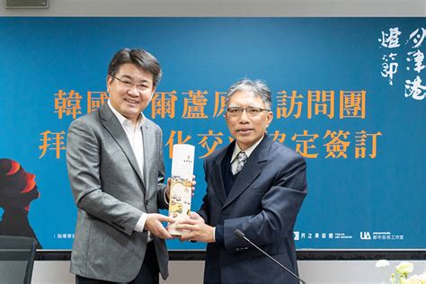 韓國首爾蘆原區訪團拜會南市府 簽訂文化交流合作協定 民生電子報