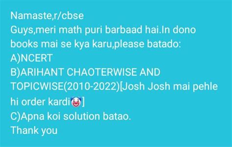 🙏 R Cbse