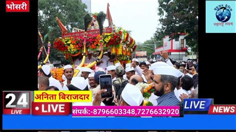 परतीच्या प्रवासासाठी देहू नगरीच्या दिशेने पालखीचे आगमन Youtube