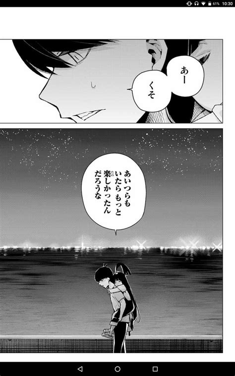 ego kan 今でもらいはならおんぶ出来るし大学生になりゃ五月くらいおんぶで たまごサンドの漫画