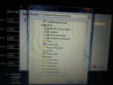 a problem about browse shared variables ni community