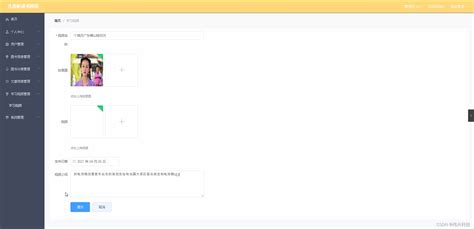 Java毕设项目儿童听读书网站java VUE Mybatis Maven Mysql 幼儿读字软件 java CSDN博客