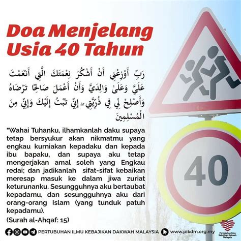 Koleksi Doa – Pertubuhan Ilmu Kebajikan Dakwah Malaysia