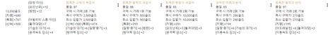 님들 난무 고대악세값 이거 제가 뭐 잘못 넣은 거임 로스트아크 에펨코리아
