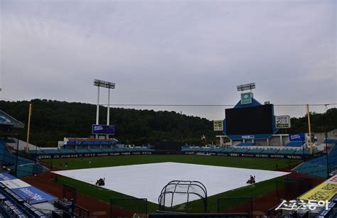 방수포 펼쳐진 대구삼성라이온즈파크 Mlbpark