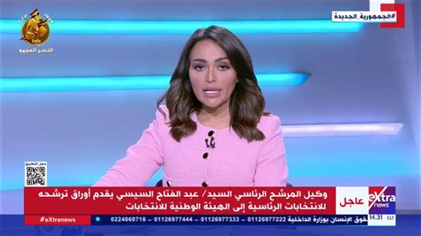 وكيل المرشح الرئاسي السيد عبد الفتاح السيسي يقدم أوراق ترشحه