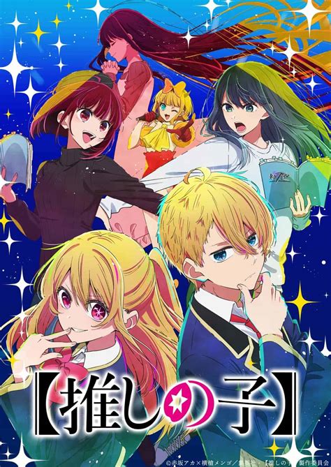 Anunciada Segunda Temporada De Oshi No Ko Ramen Para Dos