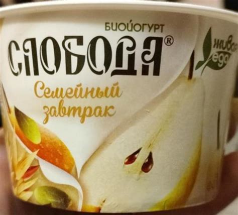 Био-йогурт с грушей, злаками и семенами льна, обогащенный ...