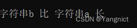 strlen函数详解 CSDN博客
