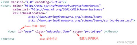 Spring 的 Bean 管理 第1关：bean 的实例化第1关bean 的实例化 Csdn博客