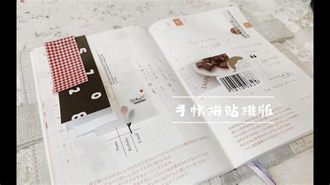 ₊˚‧柚₊˚‧ ʜᴏʙᴏ ᴠᴏʟ 84｜愿新的一年，有阳光满路，温暖如初 Youtube