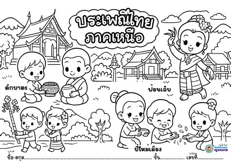 พิสมัย นนท์พละ