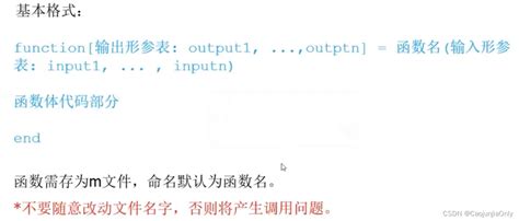 【数学建模竞赛】matlab逻辑规则，结构基础及函数请总结matlab中向量与标量的关系运算、逻辑运算的基本规律 Csdn博客