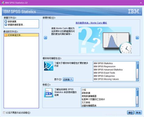 数学建模【统计模型及应用单 双因素方差分析、一 多元线性回归分析、牙膏价格问题、方差分析与回归分析的spss实现】牙膏的销售量数学建模