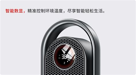 暖立方暖风机 Ranvoo锐舞 官方网站