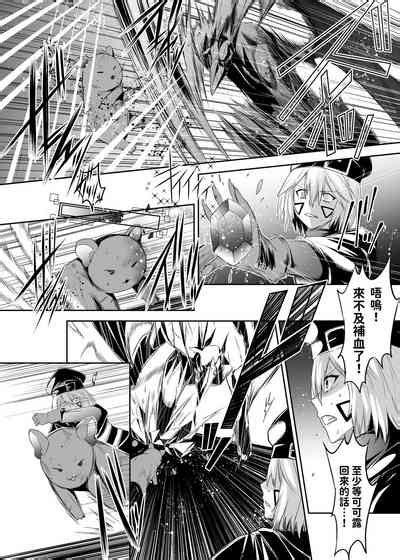 Ntr Nhentai Hentai Doujinshi And Manga