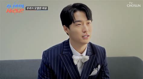 조선의 사랑꾼 이용식 이수민♥원혁 결혼 아직은 시기상조 네이버 Tv연예