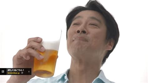 動画now — 堤真一 が出演する キリンビール キリン一番搾り生ビール のcm「堤真一 新体験」篇