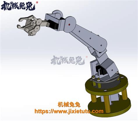 D Solidworks