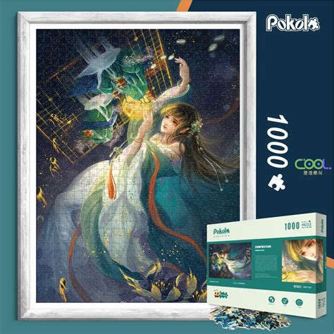 沈浸式拼圖的價格推薦 2024年1月 比價比個夠BigGo