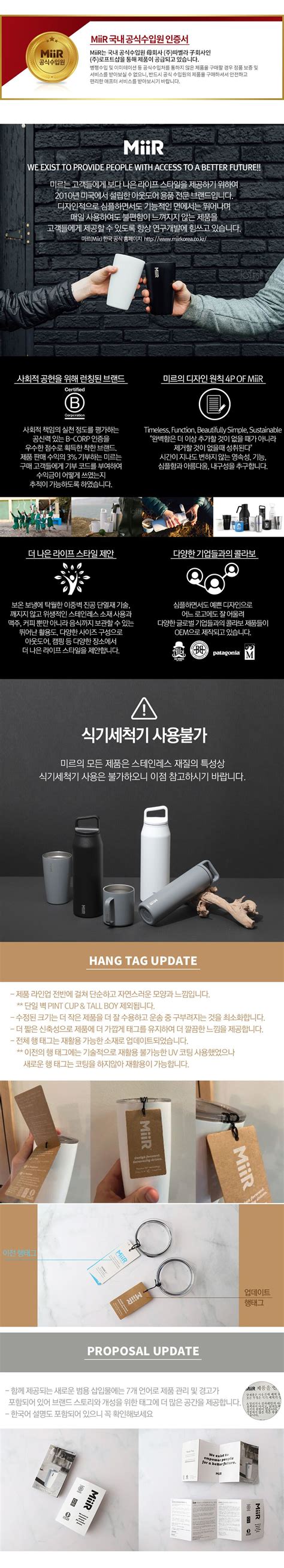 미르 칵테일 쉐이커 세트텀블러뚜껑 블랙 감도 깊은 취향 셀렉트샵 29cm