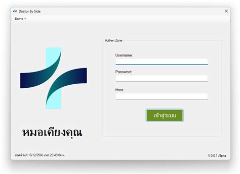 Github Thenongicedocsideexe