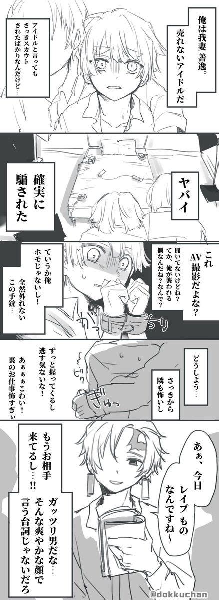 Pin By Thiên Tuyết On Genya Short Stories Anime Demon Demon King