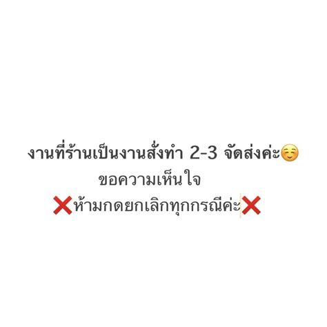 เล็บเจลสีลูกเเก้วสีชมพูพีช เล็บปลอมงานแฮนด์เมด ฟรีกาวตะไบ Chotika Nails Thaipick