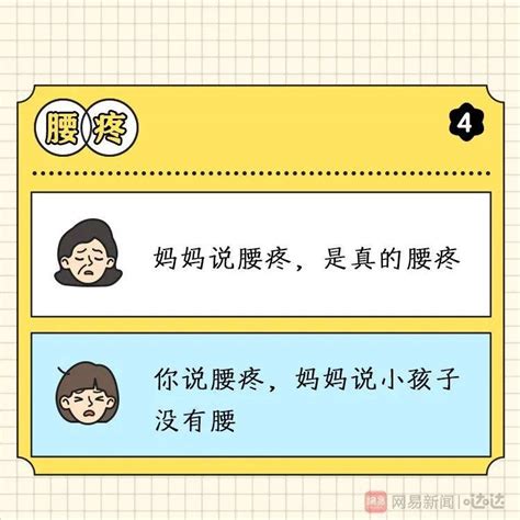 妈 妈 的 双 标 妈妈 交流 双标