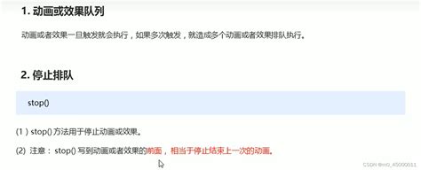 Jquery的引入jquery筛选菜单下拉案例对类操作封装的动画自定义动画获取元素属性 Csdn博客