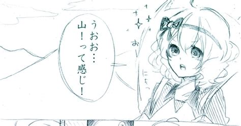 Esc】 【絵師ズマ】よろしくです！【esc】 こがねブクマ年明けからのマンガ 絵師イナイレ化 絵師イナイレ化交流 Pixiv