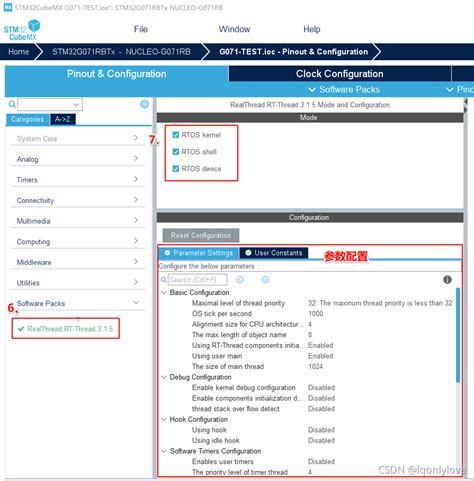 Rt Thread Nano移植使用整理realthread Csdn博客
