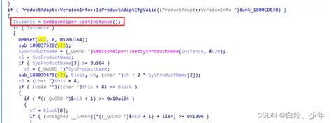 华为管家软件逆向分析【转】 华为电脑管家源码 csdn博客