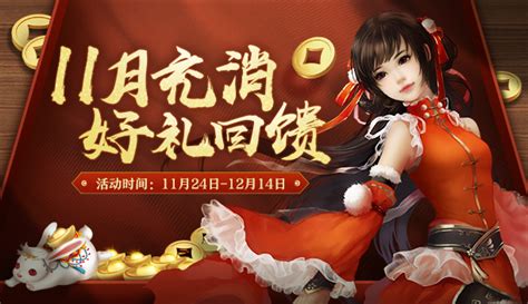剑网2端游新传区官网 西山居游戏官方网站