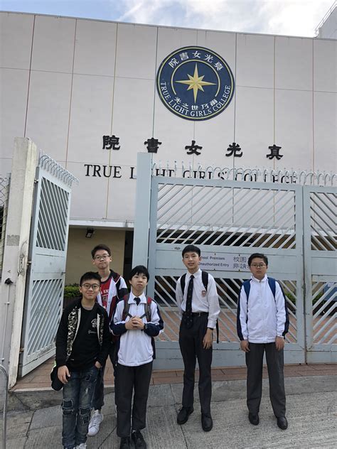 Greater Bay Area Mathematical Olympiad And 36th Hong Kong Mathematics