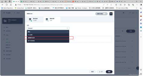 本地镜像打包 镜像上传至harbor 通过kubesphere 部署服务webapi项目打包为docker镜像推送至harbor Csdn博客