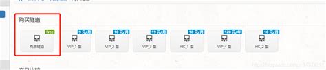 实现外网远程连接服务器：natapp使用教程 natapp 阿里云服务器 csdn博客
