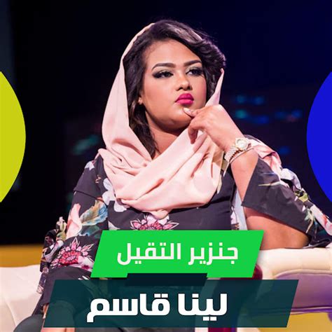 جنزير التقيل Youtube Music