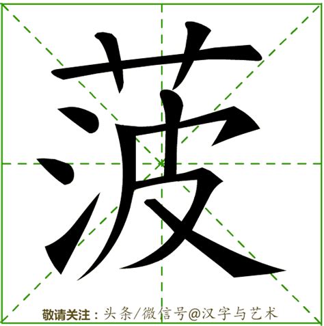千万的万笔画 方的笔画 第13页 大山谷图库